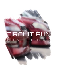 Highest Run×Ma-style走行会 - 見つける！走行会サーチ